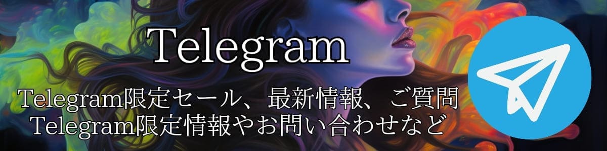 YURA YULA CBD 【合法大麻ハーブ＆リキッド販売中】【札幌：すすきの近郊 手押し受付中】